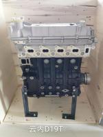 China 100% Tested Bare Engine Long Block 1.9T D19T Diesel Engine for Pickup SUV 2015- for sale
