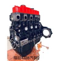 China 4J28TC Diesel Engine for Forland Truck Foton Long Block Euro 4 BJ493ZLQ4 2.8D Engine for sale