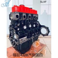 China Engine Model 4J28TC Diesel Engine For Forland Truck Foton Long Block Engine BJ493ZLQ4 for sale