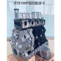 China 4JB1CN BEV Diesel Engine 98HP 2.771L Euro 4 and Service in Middle of Title for sale