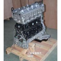 China JX4D30H/JX4D30D6H/JX4D30C6H/JX4D30F6H Diesel Engine for Jiangling Baodian Best Choice for sale