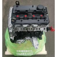 China JMC/Jiangling Duratorq 4D22 Long Block Engine Assembly Euro 5 with High Torque 350N.m for sale