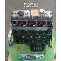 China Diesel Engine Long Block 4KH1-TC/4KH1CN6LB/4KH1-TCG40/4KH1CN5MD/4KH1CT6H1/4KK1N6LB for sale