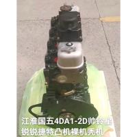 China Highly Diesel Engine HFC4DA1-2D Long Block Assembly for Euro 5 4 Cylinder Truck Pickup for sale