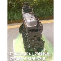 China Highly Diesel Engine HFC4DA1-2D Long Block Assembly for Euro 5 4 Cylinder Truck Pickup for sale