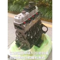 China Highly Diesel Engine HFC4DA1-2D Long Block Assembly for Euro 5 4 Cylinder Truck Pickup for sale