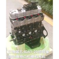 China Highly Diesel Engine HFC4DA1-2D Long Block Assembly for Euro 5 4 Cylinder Truck Pickup for sale