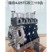 China Supply 2.5 TD 4J25TC Diesel Engine for Foton Toano Mini Bus View G7 MPV Performance for sale