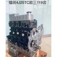 China Supply 2.5TD 4J25TC 4JA1 4JB1T 4HF1 4HE1 4KH1 Engine for Foton Toano Mini Bus View G7 MPV for sale