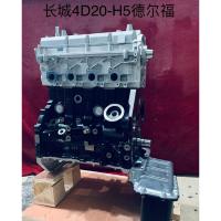 China 100% Tested 110kW 4 Cylinder 1.996L GW4D20 Diesel Engine for Great Wall Haval 2019- for sale