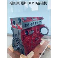 China Reliability ISF 2.8 Long Block Engine ISF2.8S4148V/ISF2.8S4117V/ISF2.8S5161P/ISF2 for sale