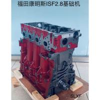 China Long Block for Cummins ISF 2.8 Diesel Engine in Truck/Pick Up/Passenger Car for sale