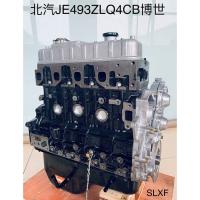 China Other Car Fitment Auto JE493ZLQ4CB 2.8t Engine for BAIC Battle Flag/BAIC Pickup for sale