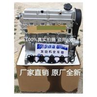 China Other Car Fitment Auto JE493ZLQ4CB 2.8t Engine for BAIC Battle Flag/BAIC Pickup for sale