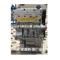 China Other Car Fitment Auto JE493ZLQ4CB 2.8t Engine for BAIC Battle Flag/BAIC Pickup for sale