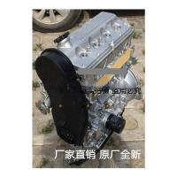 China Other Car Fitment Auto JE493ZLQ4CB 2.8t Engine for BAIC Battle Flag/BAIC Pickup for sale