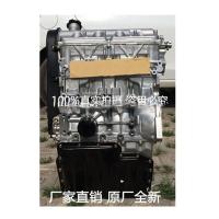 China Other Car Fitment Auto JE493ZLQ4CB 2.8t Engine for BAIC Battle Flag/BAIC Pickup for sale
