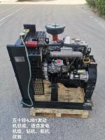 China 4JB1CN Diesel Engine 2.771L Euro 4 Sale with and High Torque 220N.m 98HP Service for sale