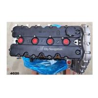 China 4G20 Auto Engine Assembly Long Block Motor for Car Make For Mitsubishi BYD Great Wall Geely for sale