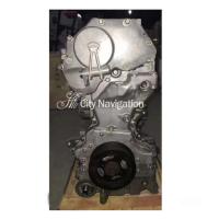 China Durable 208-218kw Long Block Motor for Nissan 2.0L MR20 MR18 MR16 Auto Engine Assembly for sale