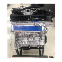 China N46B20 Auto Engine Assembly Cylinder Block Motor for BMW 120I 2.0L Torque 175-200N.m for sale