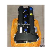 China 4B12 Inline 4 Cylinder DOHC 16V Engine Assembly for Mitsubishi Lancer Sportback CW-W for sale