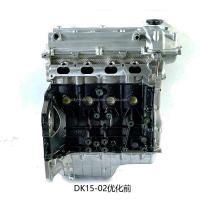 China 1.5L Auto Engine Assembly Cylinder Block for Dongfeng Scenery 330 by DFSK Chana Wuling for sale