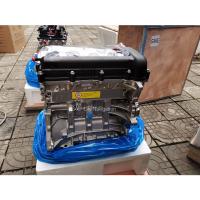 China 82-178lb.ft 111-241N.m Gas / Petrol Engine Long Block Motor Assembly for Kia Car for sale