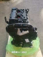 China 2.2L Diesel Engine Block for Ford Everest Kuga 1.6T CAF488WQ5 2.0T Easy Installation for sale