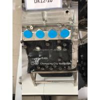China C37 MPV Gas / Petrol Engine Assembly Motor DK12-10 for DFSK C31 K05S K07S CHANA V3 Kuayue for sale