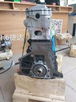 China Truck Model Honda Jeda 1.6L Long Block Engine Motor with 580*500*730 Dimensions for sale