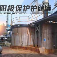 China Anodically Protected Sulfuric Acid Tank Corrosion Resistant Carbon Steel 93% Concentration for sale