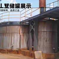 China Electrochemical Protection Custom Corrosion Resistant Acid Storage Tanks for sale