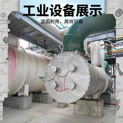 China Anodic Protection Sulfuric Acid Cooler 93% 170m2 Shell and Tube Heat Exchanger High Temperature Resistance for sale