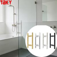 China Modern H Type Stainless Steel 304 Double Side Glass Door Pull Handle 203*203*19*1.0mm for sale
