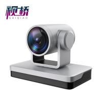 China Conference Room Meeting Solution SQ-700NL Durable High Definition Remote Video Conference Camera for sale
