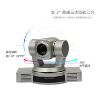 China Video Conference Cameras Conference Room Meeting Solution SQ-HD300P for sale