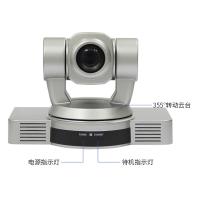 China Video Conference Cameras Conference Room Meeting Solution SQ-HD300P for sale