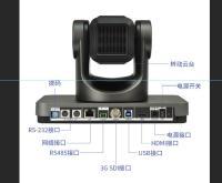 China Conference Room Meeting Solution Definition Video Conference Remote Camera for sale
