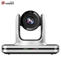 China Conference Room Meeting Solution USB PTZ Video Conferencing Camera For  Optical Zoom Meeting for sale