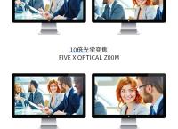 China Conference Room Meeting Solution USB PTZ Video Conferencing Camera For  Optical Zoom Meeting for sale