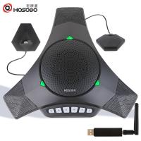 China Conference/Radio Microphone SQ-M4W HD Audio Omnidirectional Conference Microphone for sale