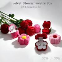 China Flower Shaped Velvet Cusom Jewelry Box Lovely Ring Packaging Box for sale