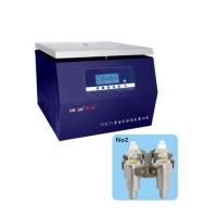 China 220V/50Hz Lab Refrigerated Centrifuge Machine 430 X 280 X 280mm for sale