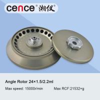China H1850 Benchtop 6 tube 50ml high speed laboratory centrifuge for sale