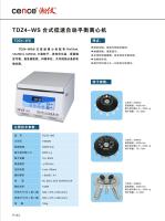 China Basket Hematocrit Mini Refrigerated Blood Bank Tubular Separator Lad Oil PRP Decanter Centrifuge Machine for sale