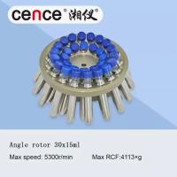 China Clinical centrifuge LT53  with swing rotors blood centrifuge for sale