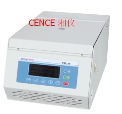 China Programming Refrigerated Centrifuge Machine High Performance Ratio Low Noise for sale