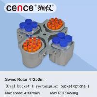 China LT53 Low Speed Medical Centrifuge 5300r/min with ISO13485 Certification for sale