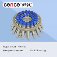 China LT53 Low Speed Medical Centrifuge 5300r/min with ISO13485 Certification for sale